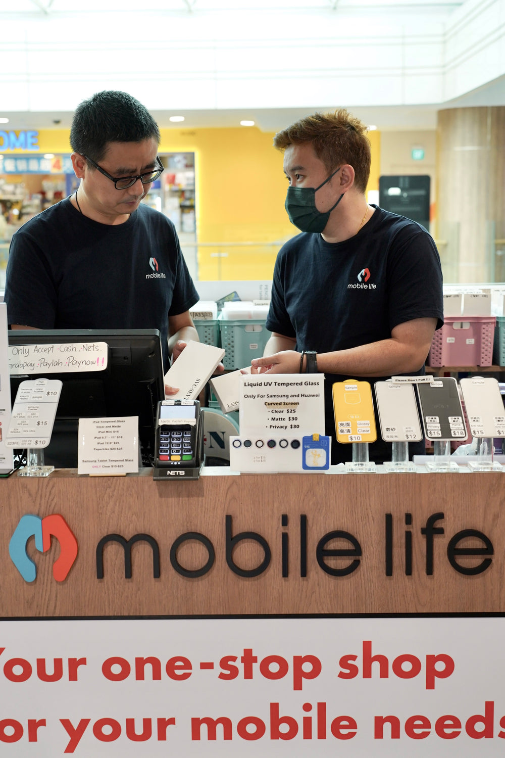 About Us | Mobile Life