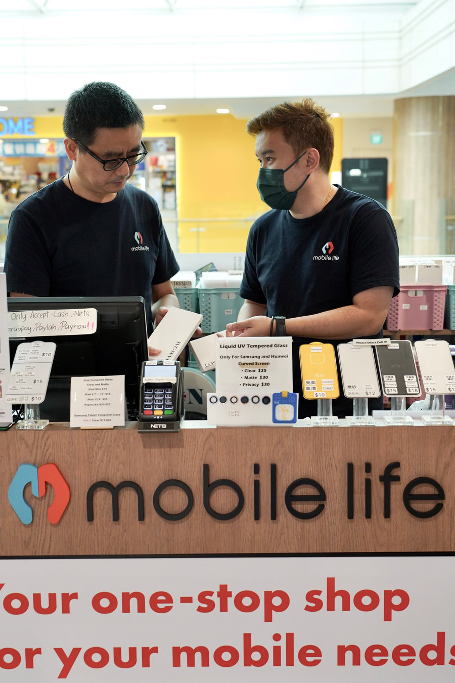 About Us | Mobile Life